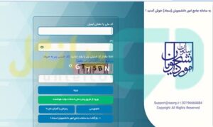 دریافت کارت ورود به جلسه آزمون MSRT 1403 | زمان و سایت - دانتل