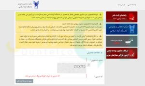 نحوه ثبت نام آزمون EPT 1402 | مراحل ثبت نام ای پی تی - دانتل