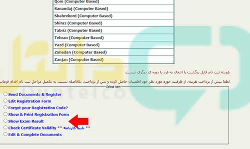راهنما ثبت نام آزمون MHLE 1402 | زمان و هزینه آزمون زبان ۱۴۰۲ - دانتل